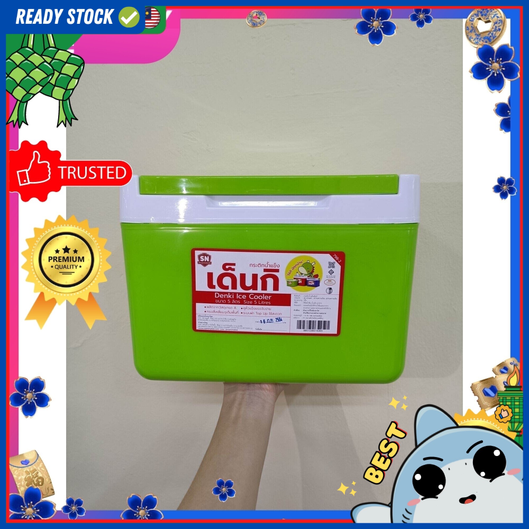 🔥Promotion🔥 YU Ready Stock 2L - 5L Cooler Box Ice Portable Dragonware ...