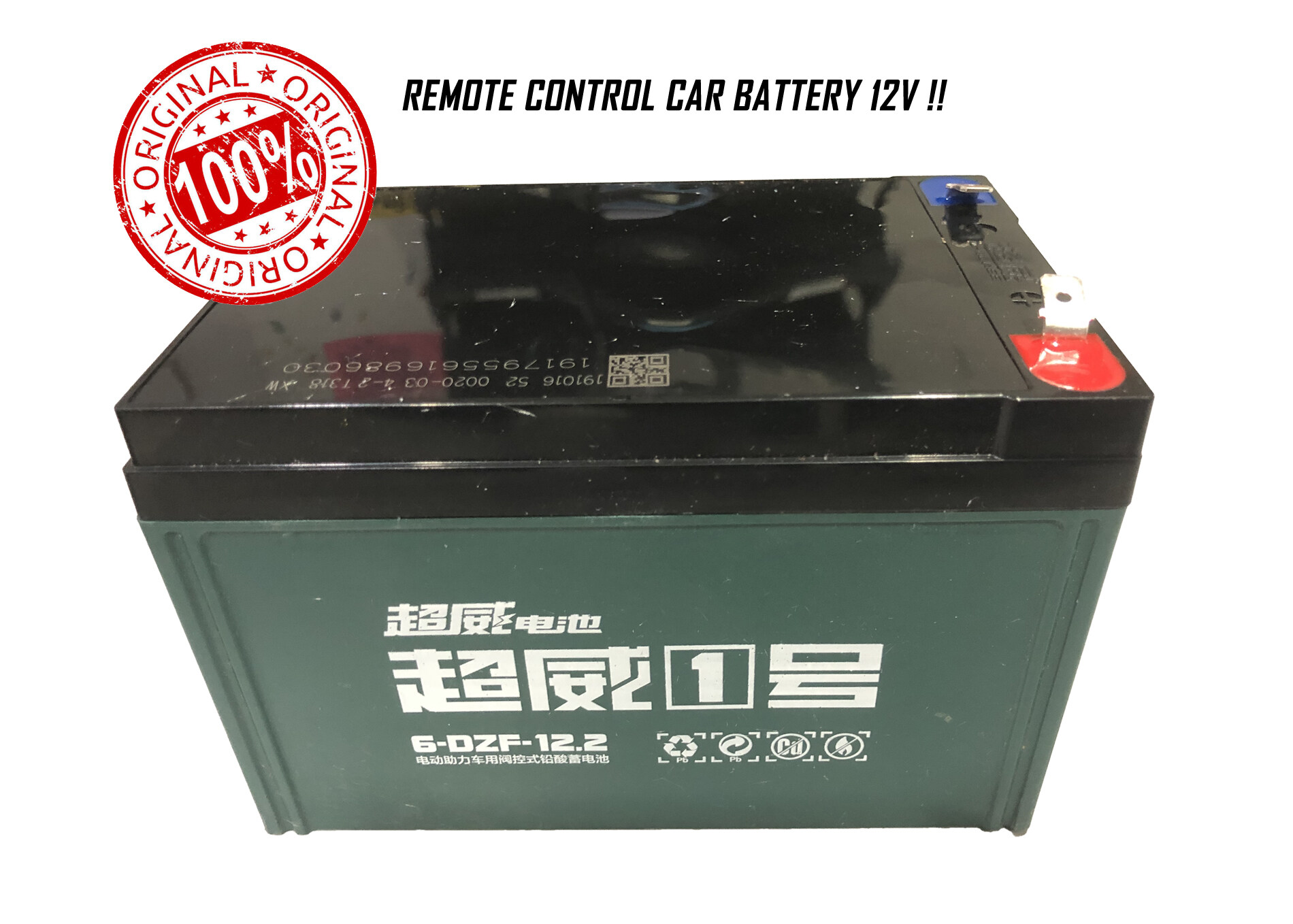 CHAOWEI 12V 12.2AH PREMIUM Rechargeable Sealed Lead Acid Battery (SUPER ...