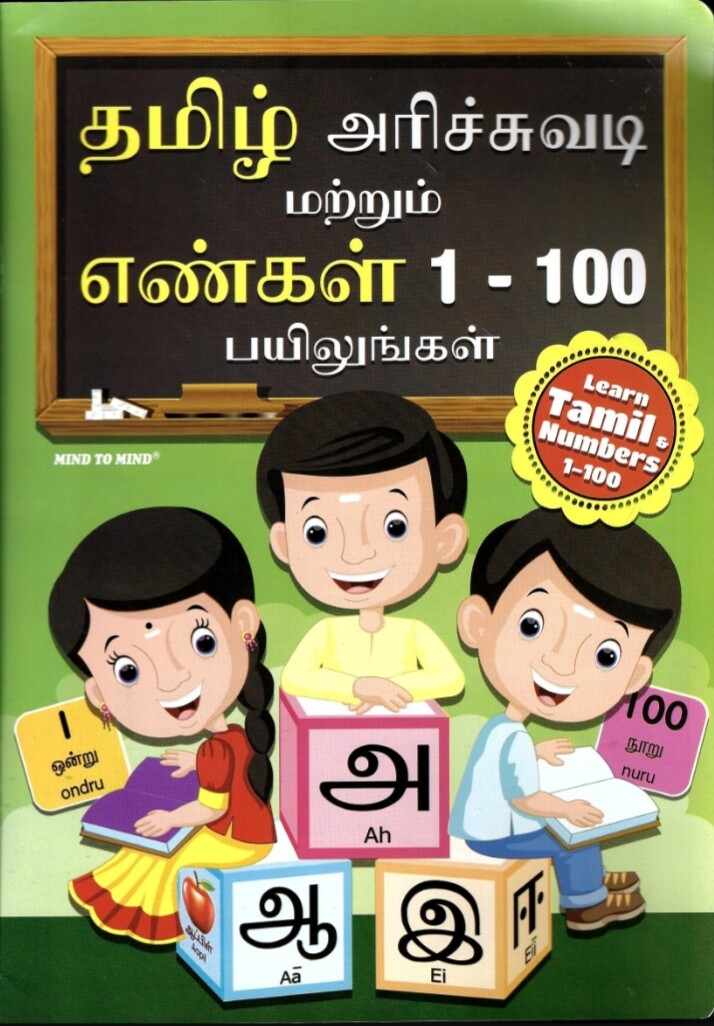 Learn Tamil & Numbers 1-100 kids learning preschooler home buku awal ...