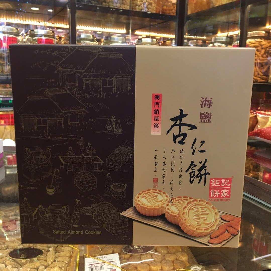 EA（澳门特产）澳门原装进口钜记饼家 Macau Specialty Macau Koi Kei Bakery Original Almond ...