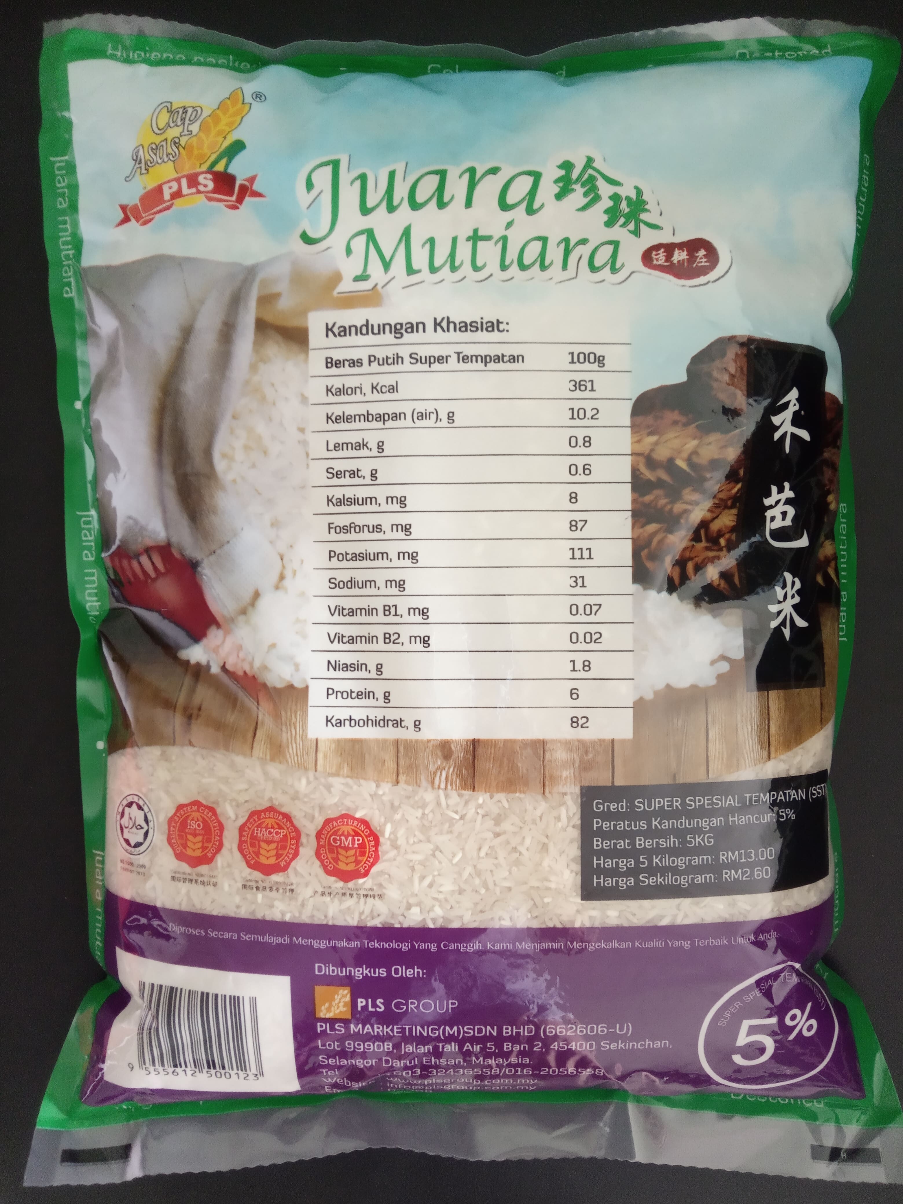 Beras Sekinchan - Juara Mutiara - 适耕庄珍珠禾芭米 - 5KG | Lazada