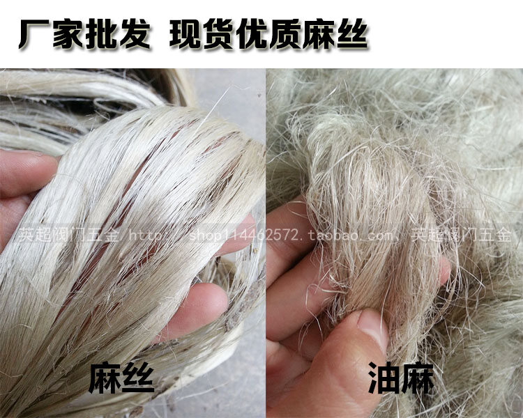 Oil and hemp pipe fittings, hemp galvanized fittings, oil and hemp rope ...