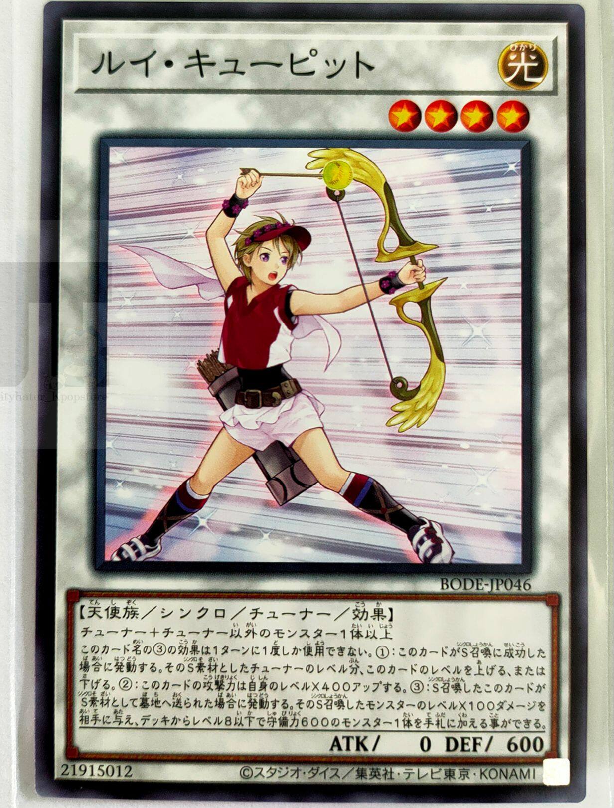 (Ready Stock)YUGIOH 游戏王 BODE-JP046 Cupid Pitch 垒球小爱神 (Normal Rare)**Read Description** | Lazada