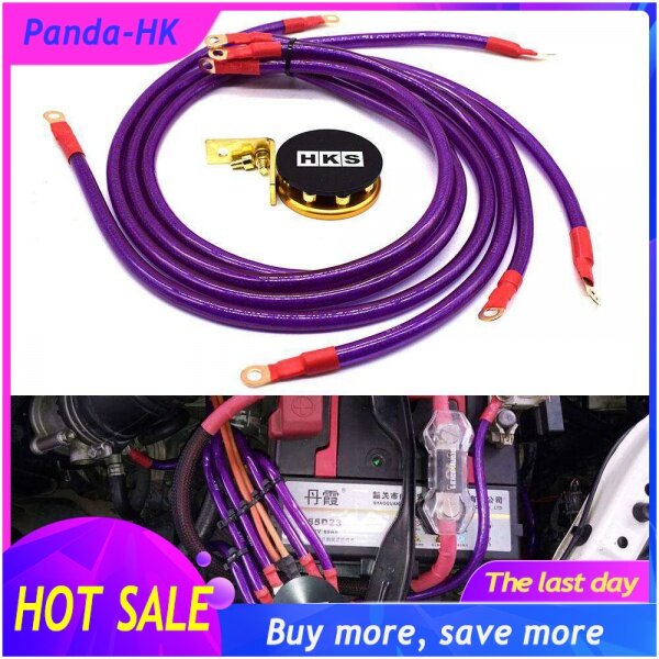 Universal 6 in 1 Plastic Surface Car Battery Grounding Wiring Cable Set ...