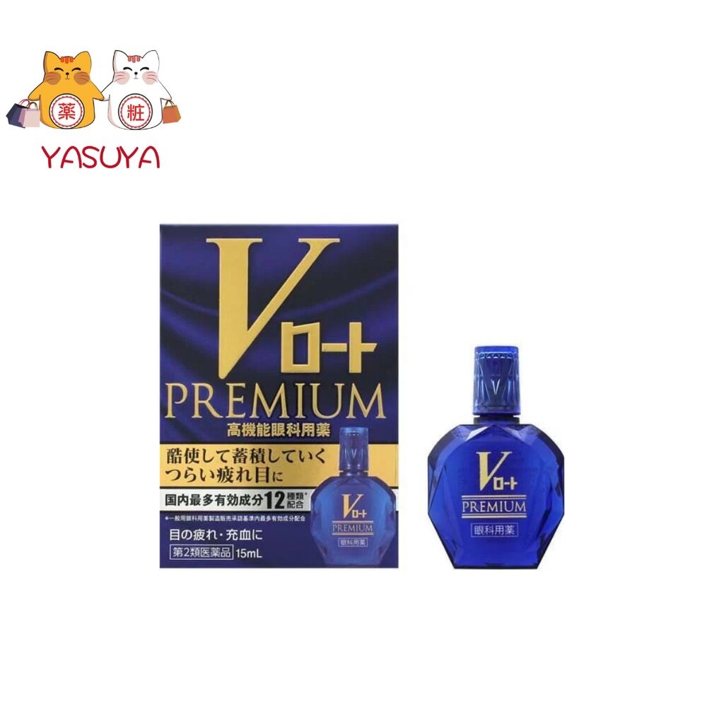 Rohto Pharmaceutical V Rohto Premium 15mL眼药水 疲劳 充血15毫升 | Lazada