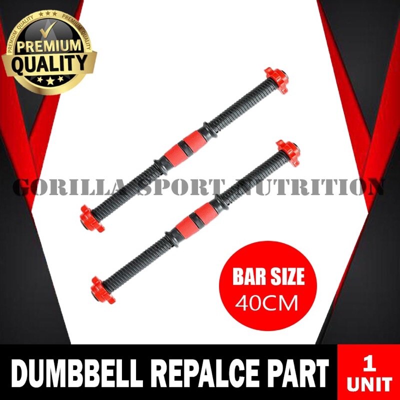 Universal Dumbbell Barbell Bar 40cm& 50cm Gym Bar Fitness Barbell ...