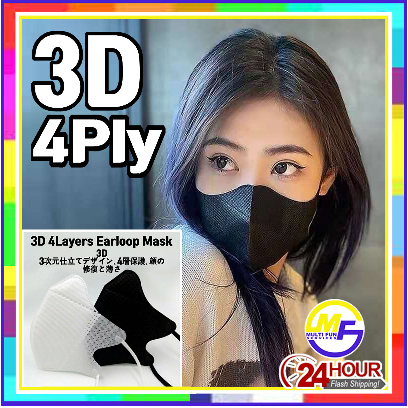 3D Duckbill Face Mask EAR LOOP 4 PLY 50pcs | Lazada