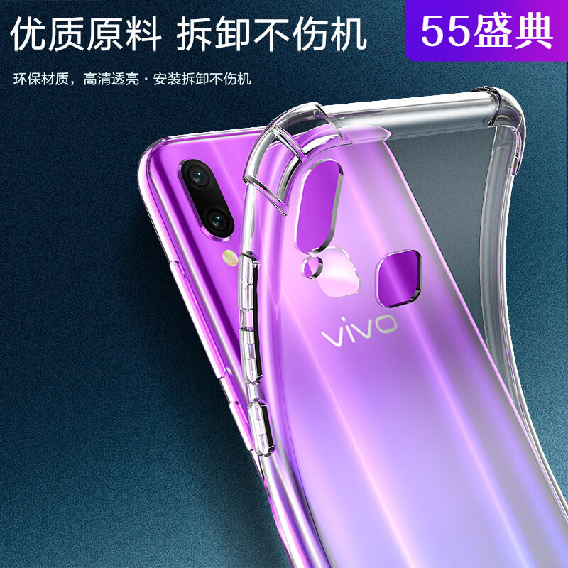 Ardofo Casing For VIVO V9 Youth 1727 1726 Flexible Soft Silicone ...