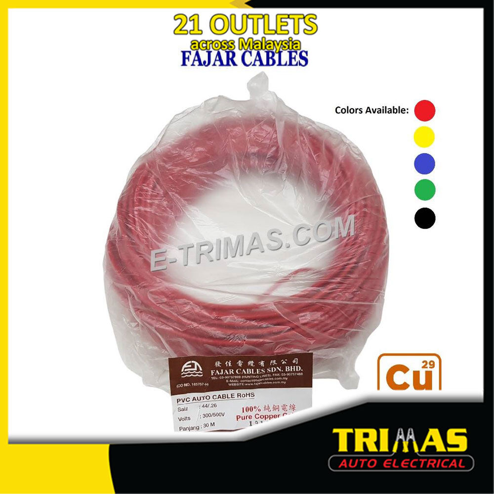 TRIMAS Original Fajar Cables Pure Copper Auto Wire Car Lori Automotive ...