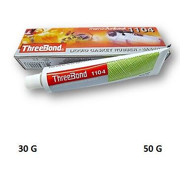 GUM GASKET 30GRAM / 50GRAM | Lazada