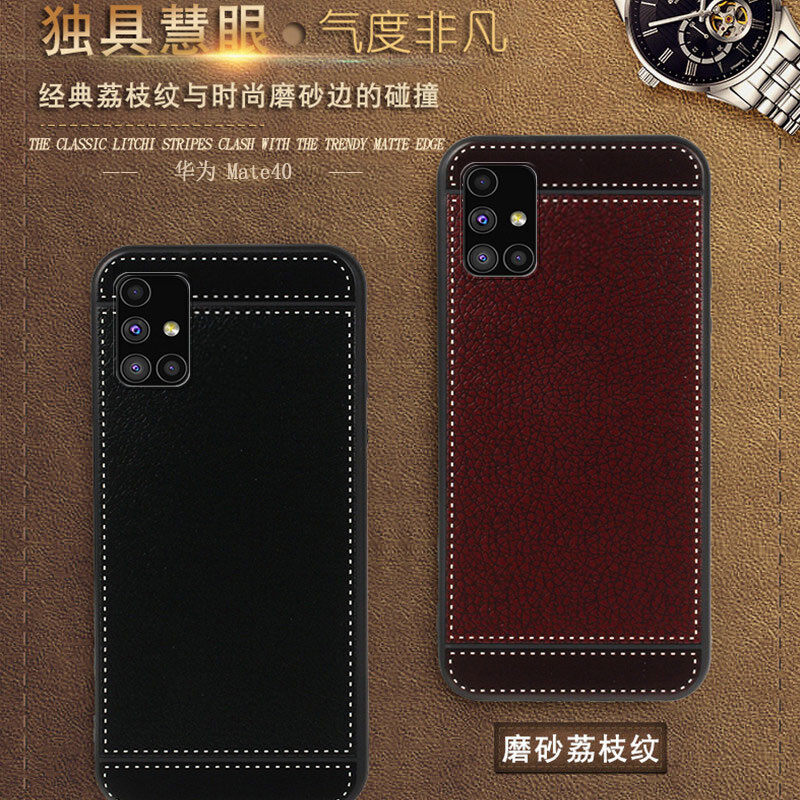 NUBULA For Samsung Galaxy M51 (6.7)inch SM-M515 Casing Soft TPU Leather ...