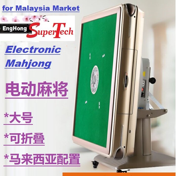 Electric Mahjong Table (Malaysia Spec) 麻将桌子 | Lazada