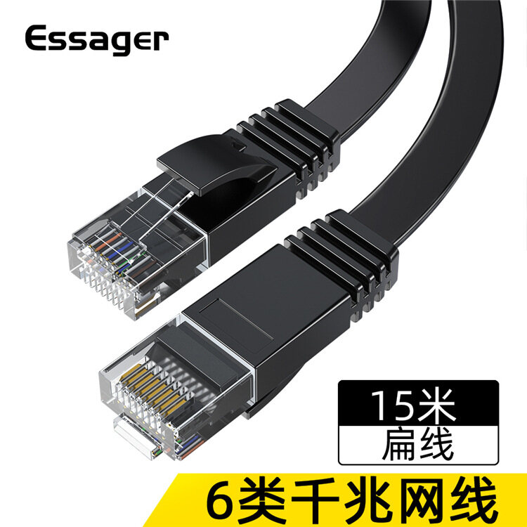 ESSAGER Extreme Speed Series Cat6 Gigabit Ethernet Cable Super Category ...