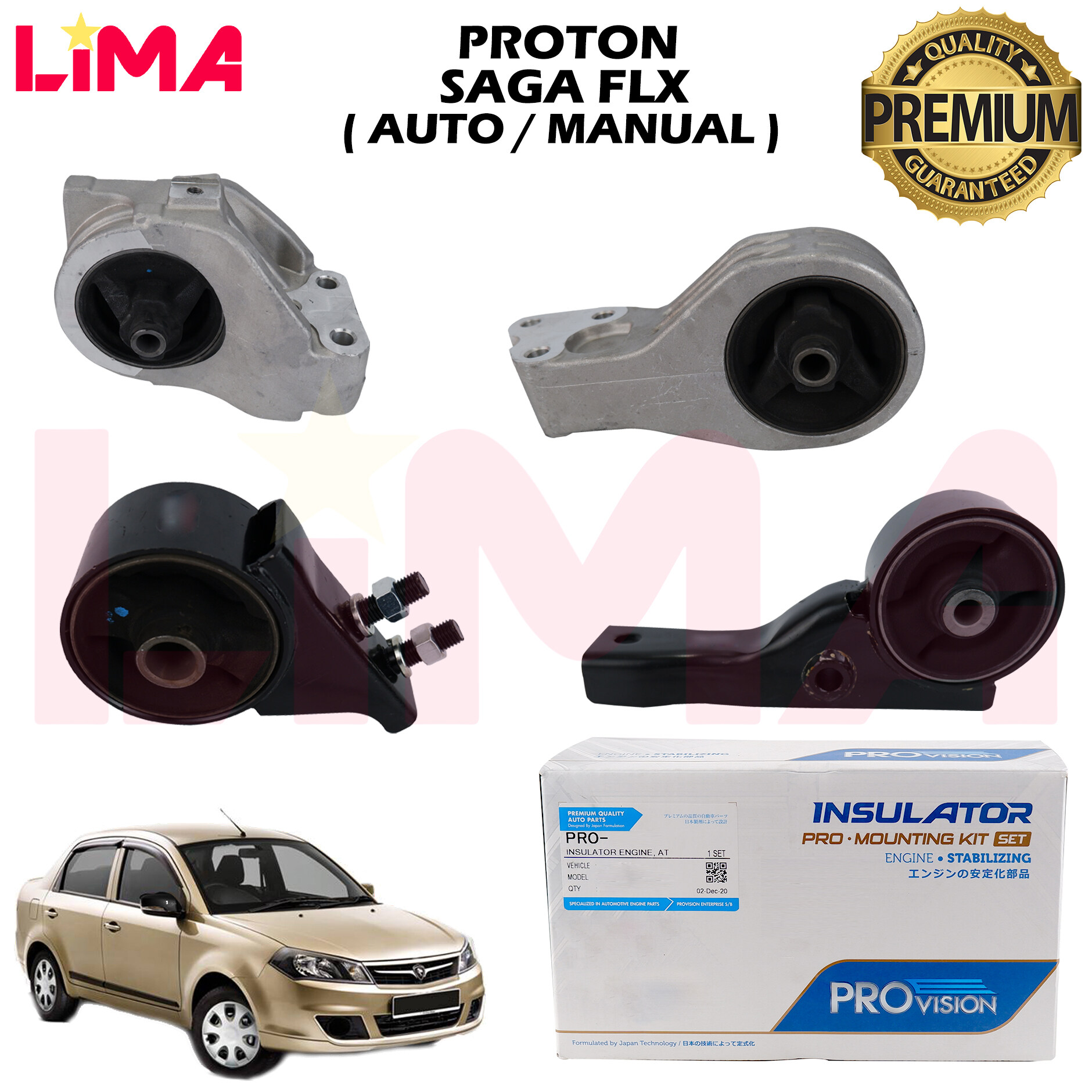 PROTON SAGA FLX ENGINE MOUNTING INSULATOR SET AUTO / MANUAL *PREMIUM ...