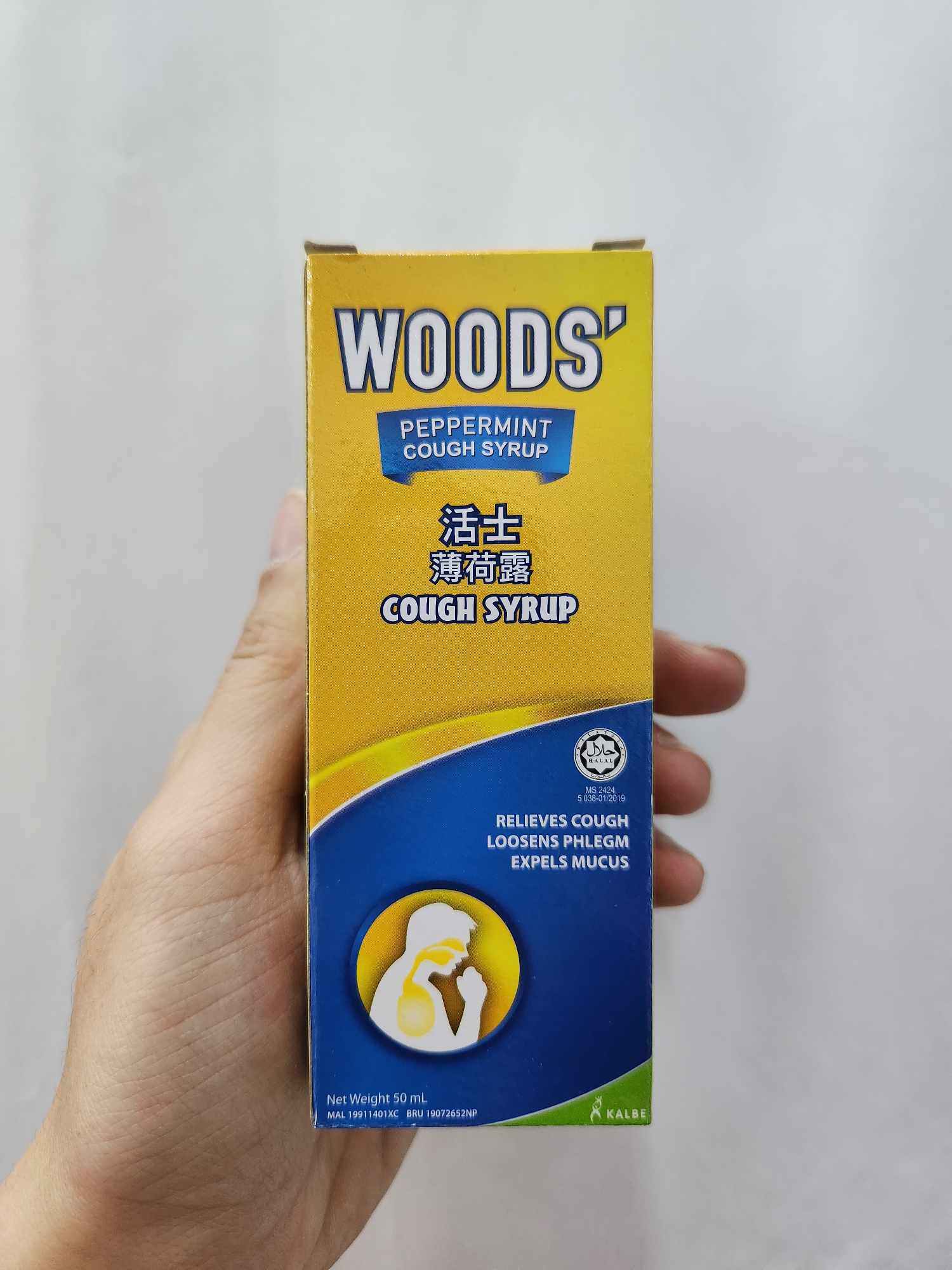 Woods' Peppermint Cough Syrup Adult (50mL) | Lazada