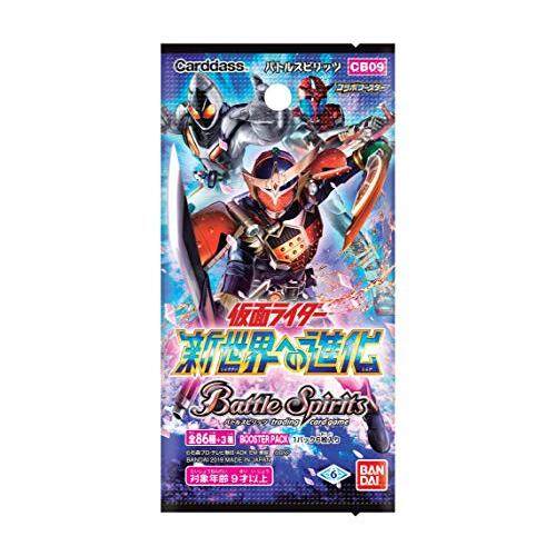 battle spirit Collaboration booster Kamen Rider Evolution to the new ...