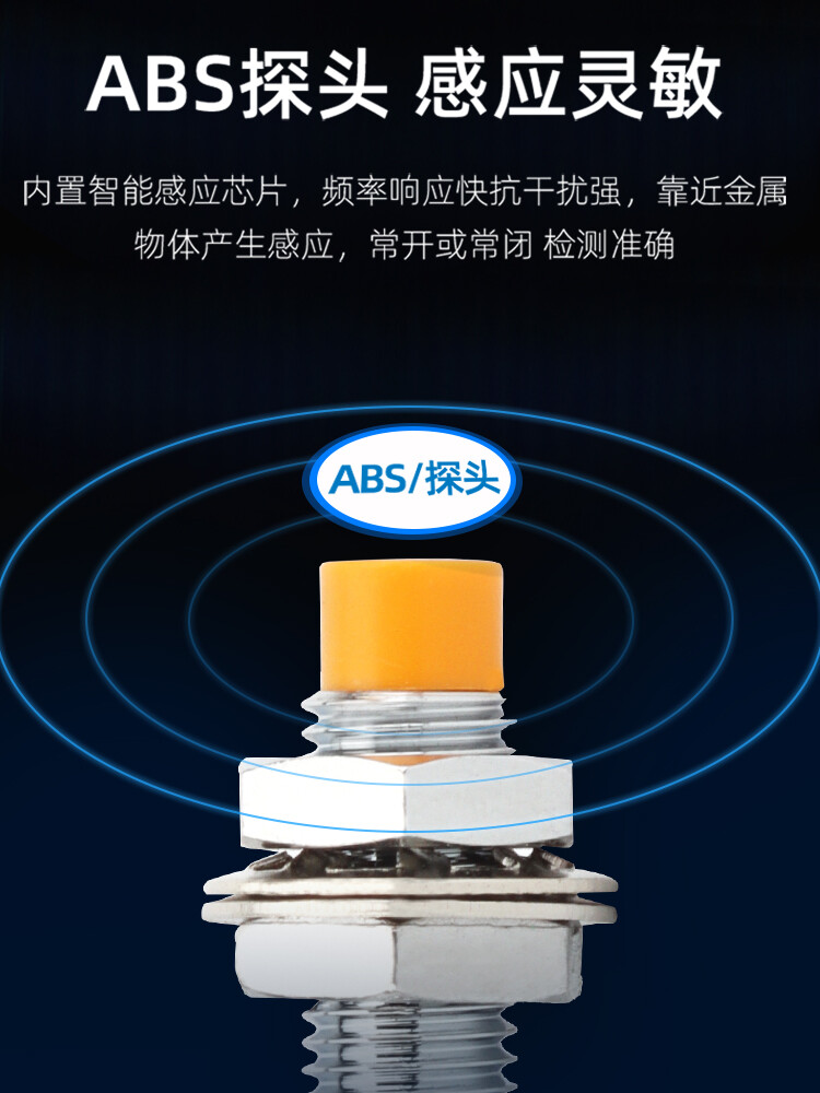 OMCH M18 proximity switch proximity sensor detection range：2mm LJ8A3-2 ...