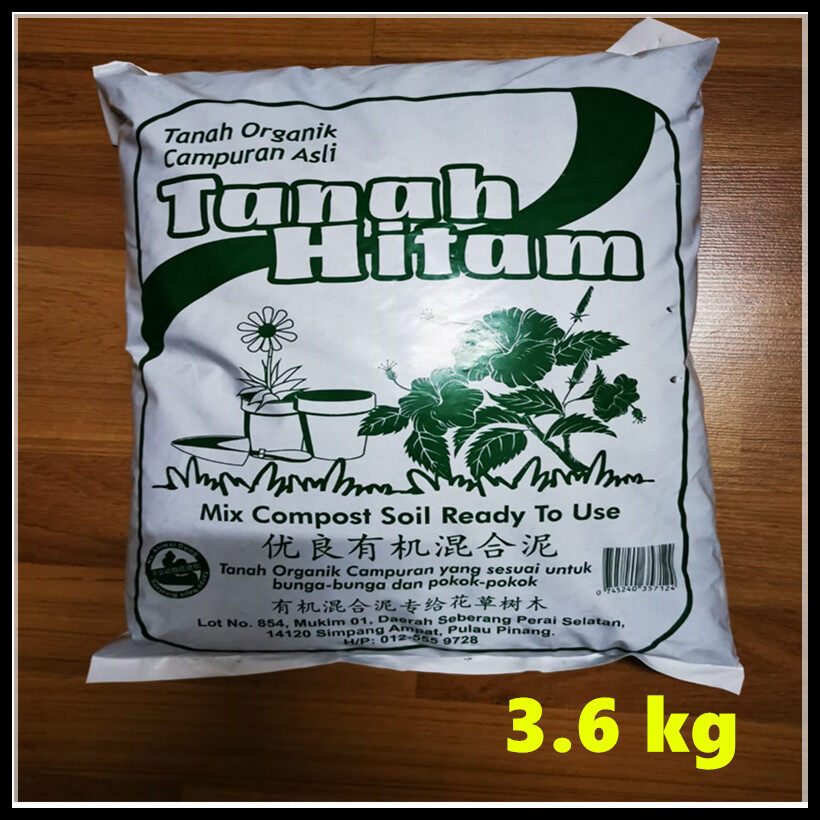 Tanah hitam/baja tanah/Tanah organik/Mix compost organic soil/有机黑泥土 ...