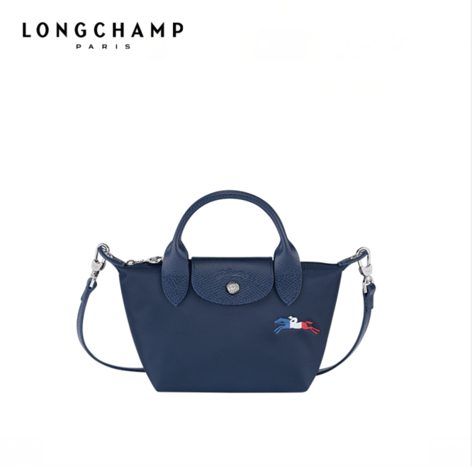 Longchamp Official Store Le Pliage Tres women handbags small dark blue ...