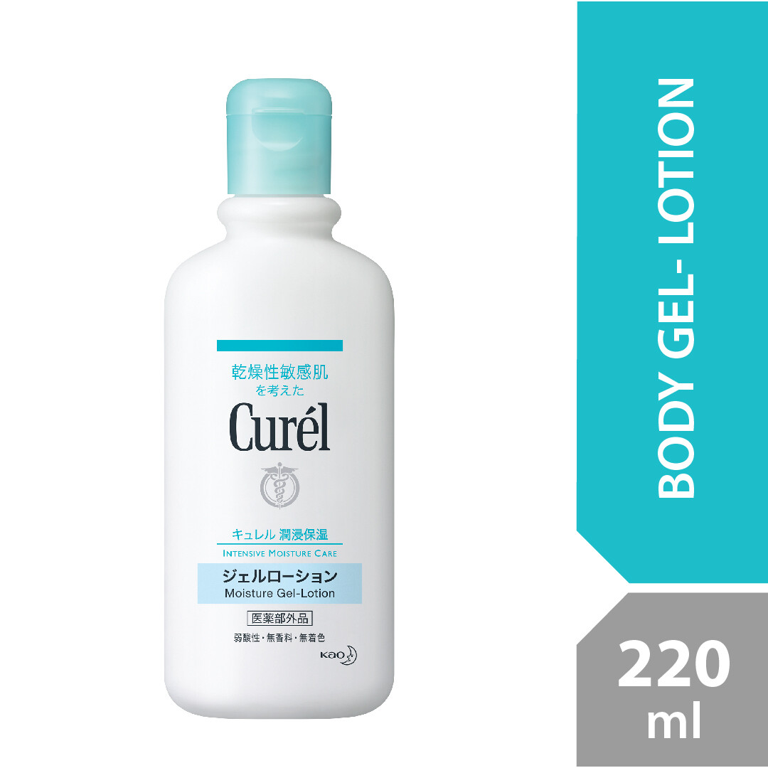 Curel Moisture Gel-Lotion 220ml | Lazada