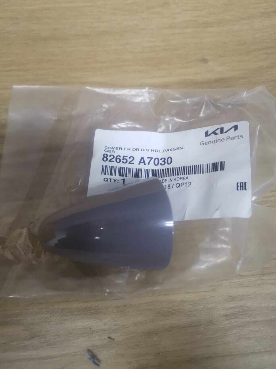 COVER / CAP DOOR OUTER HANDLE REAR GENUINE PART (ORIGINAL) KIA CERATO ...