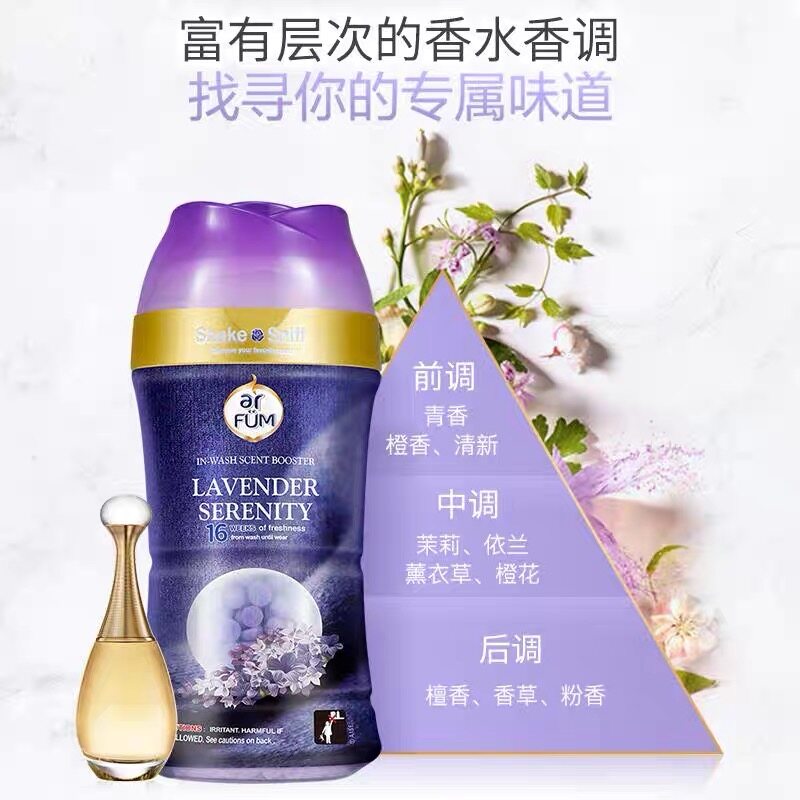 【Ready Stock】 AR FÜM Walch Scented Beads Laundry Fragrance Clothes ...