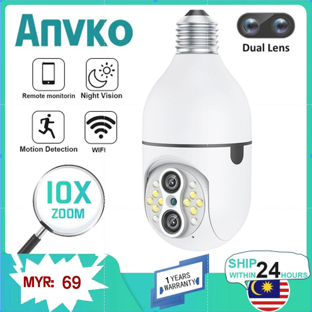 Anvko Wifi 5MP E27 Bulb Camera 360 PTZ Night Vision Wireless ...