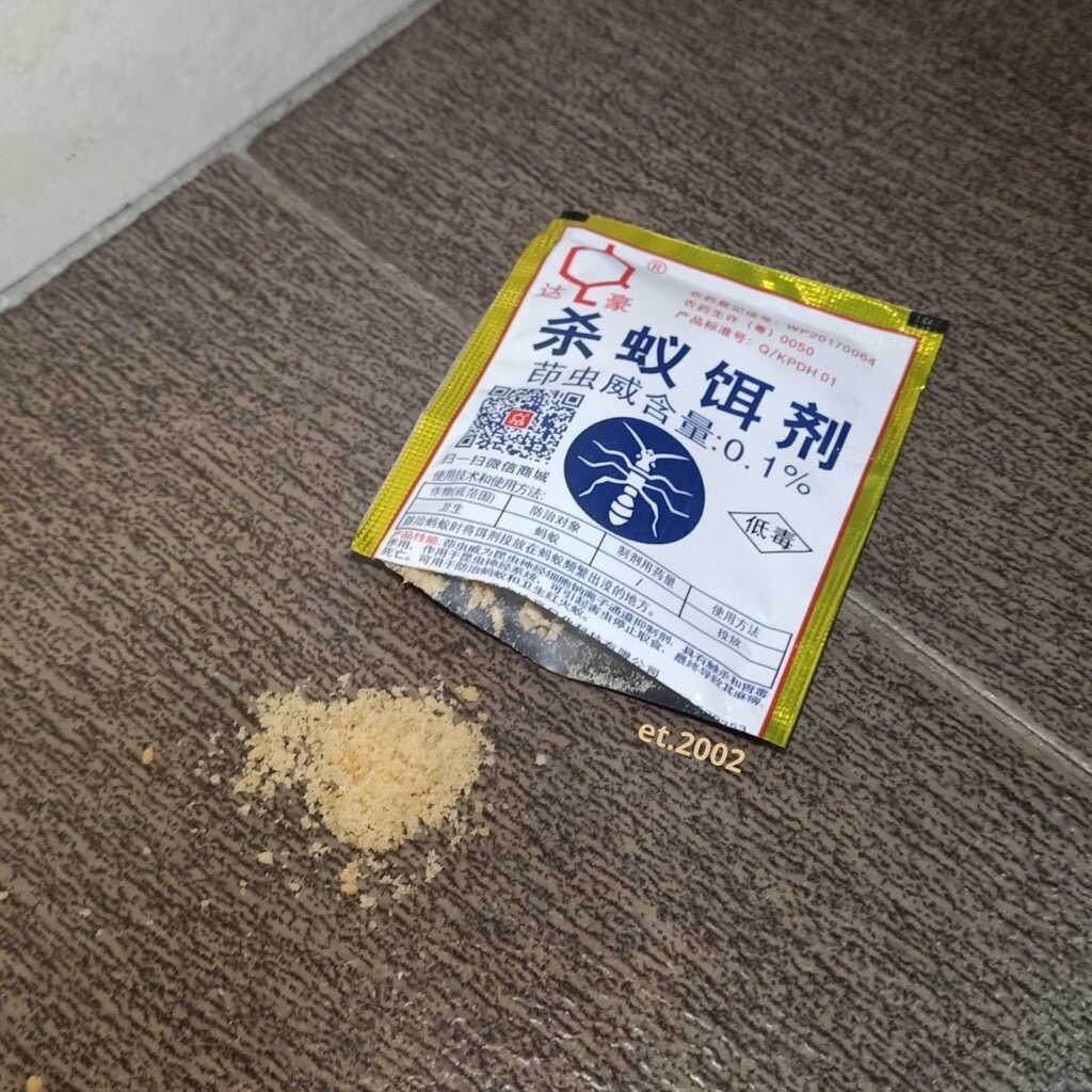 Anti Ant Killing Bait Ant Killer Cockroach Killing Bait Powder Ant Pest ...