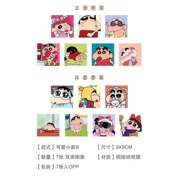 Double Side(9cm X 9cm) Cartoon Crayon Shin Chan Wall Card Prints, Gifts ...