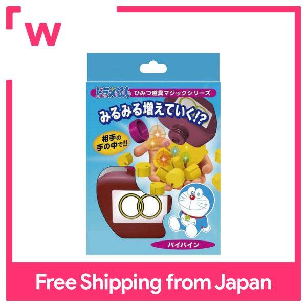 Doraemon Secret Tool Magic Baibain | Lazada.co.th