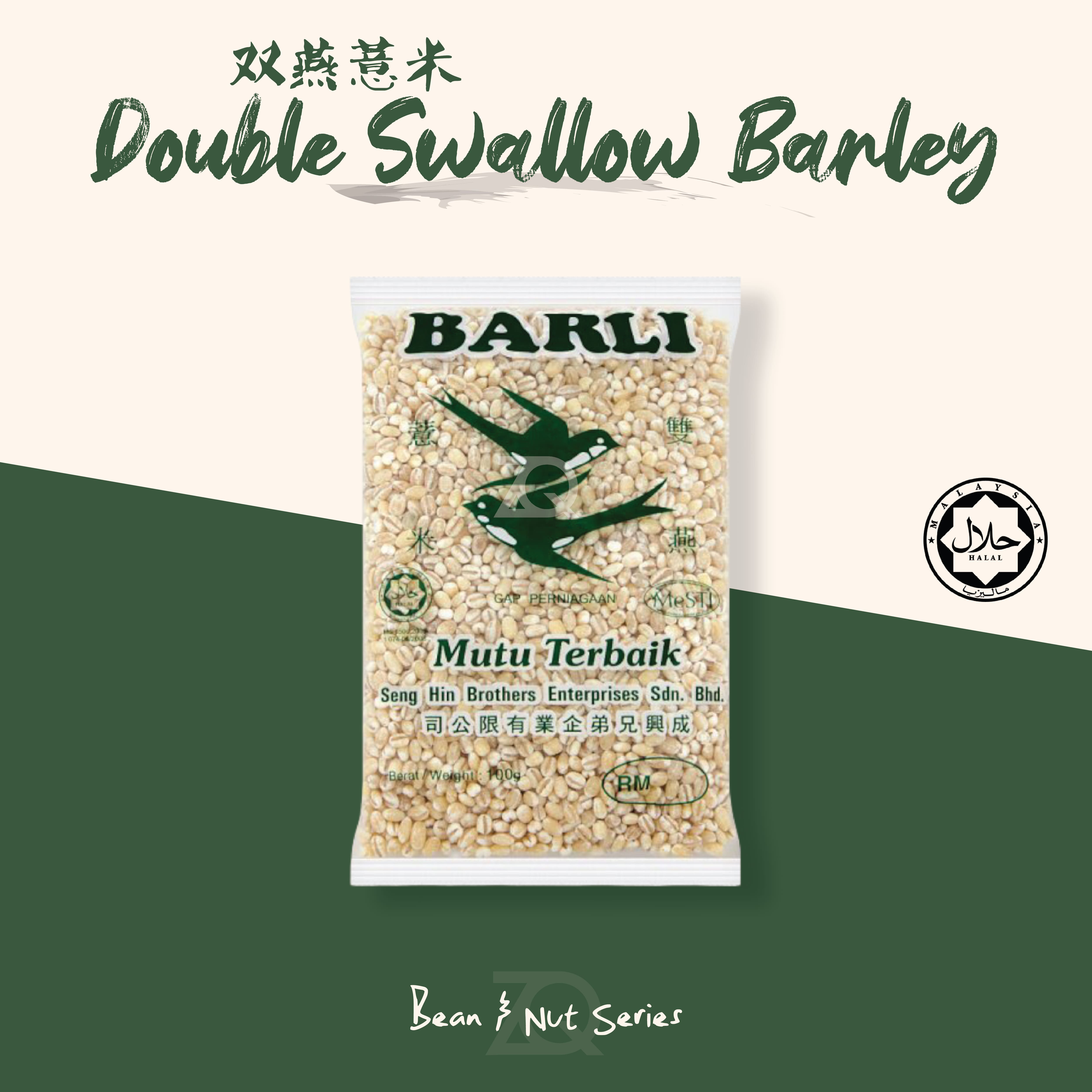 Double Swallow Barley Barli 双燕薏米 100g Lazada