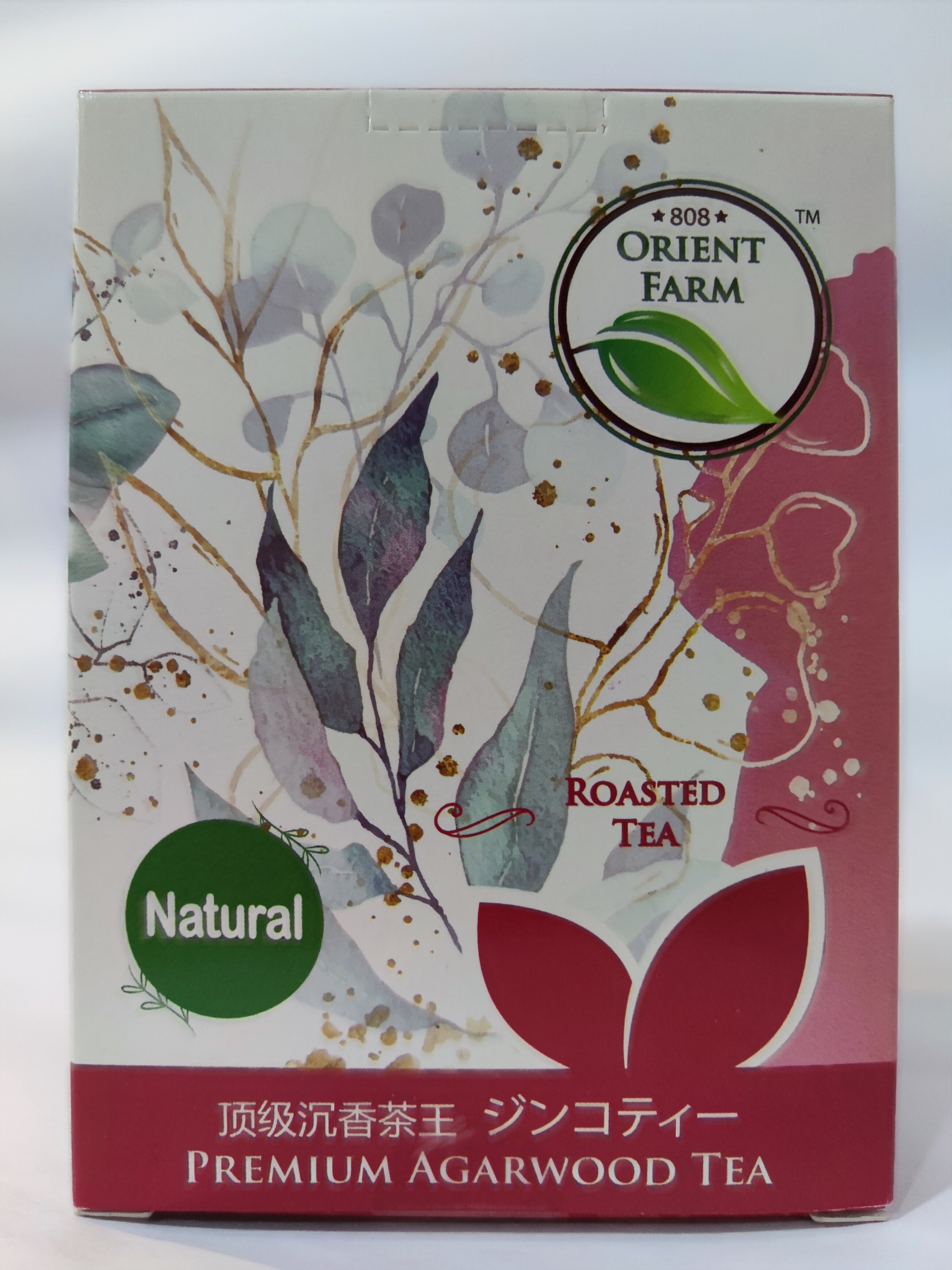 OPT ***Orient Farm** 100% NATURAL PREMIUM AGARWOOD TEA 100%天然顶级沉香茶王 ...
