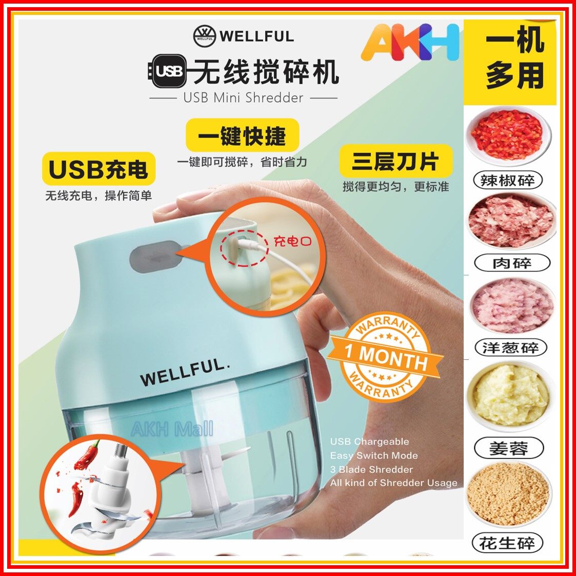 (Random Color) WELLFUL USB Blender 无缐攪碎機 Mini Chopper Shredder Wireless ...