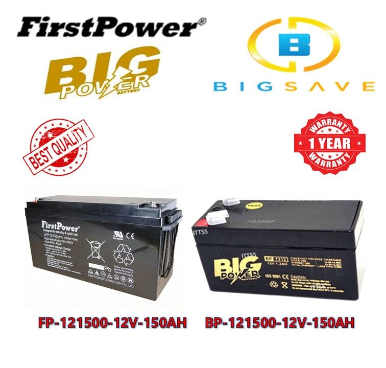 FIRST POWER / BIG POWER 121500 12V 150AH RECHARGEABLE SEALED LEAD ACID ...