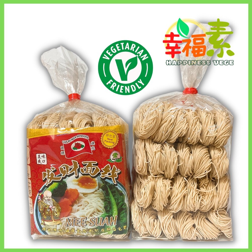 发财面线 Cap Bunga Bendera Mee Suah (500g) 旗花商标发财面线 素面线 素食面线 | Lazada