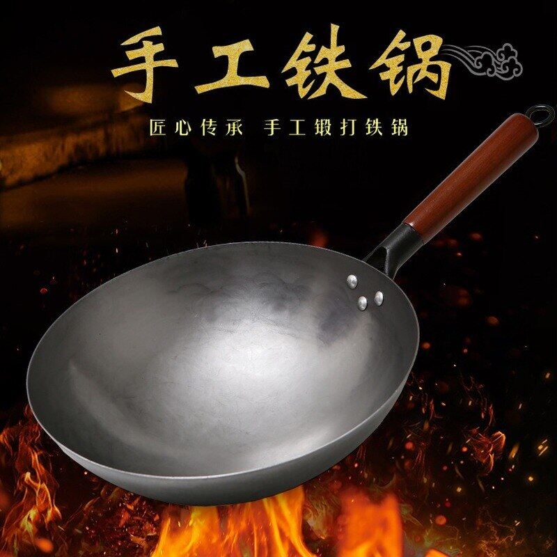 Master Star Chinese Traditional Iron Wok Handmade Large Wok&Wooden ...