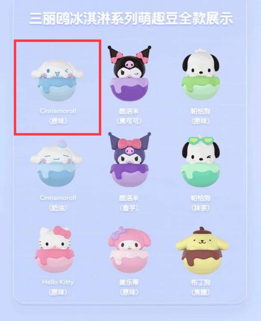 TOPTOY SANRIO MOETCH MINI 三丽鸥不倒翁萌趣豆 | Lazada