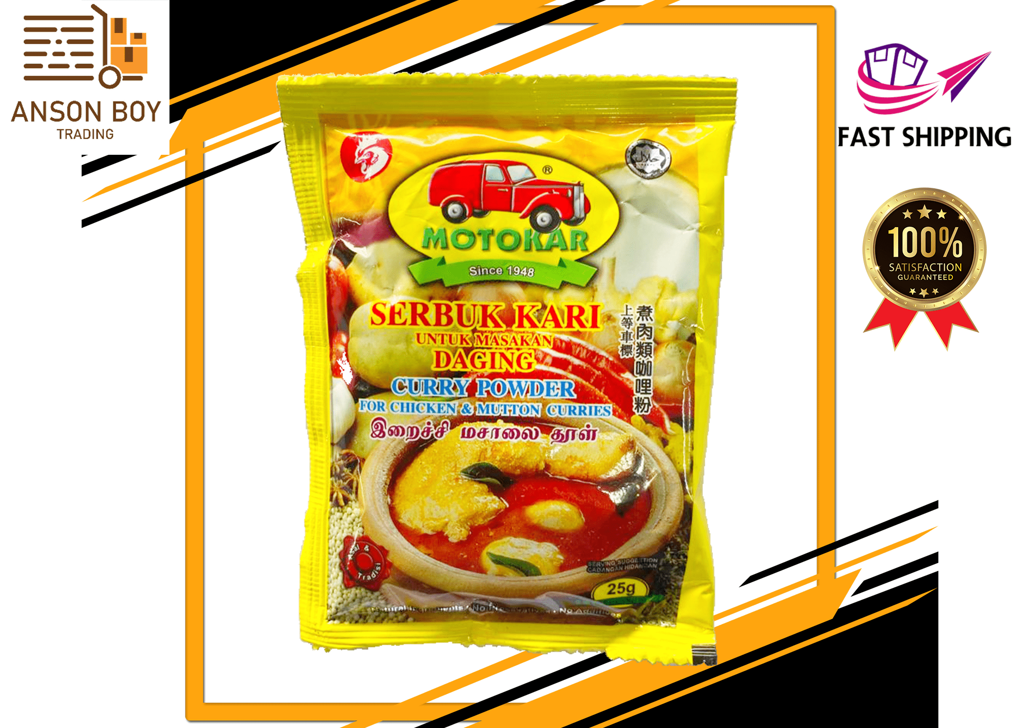 [READY STOCK] MOTOKAR CURRY POWDER / SERBUK KARI 1Pack (25gram) | Lazada