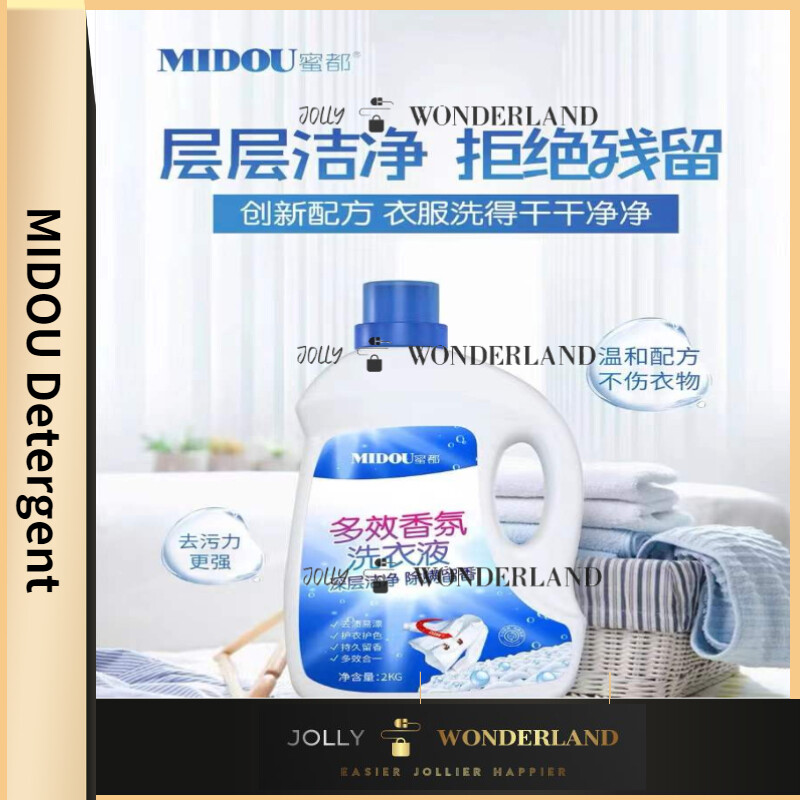 100% Authentic Guarantee MIDOU Laundry Detergent 2kg | Lazada