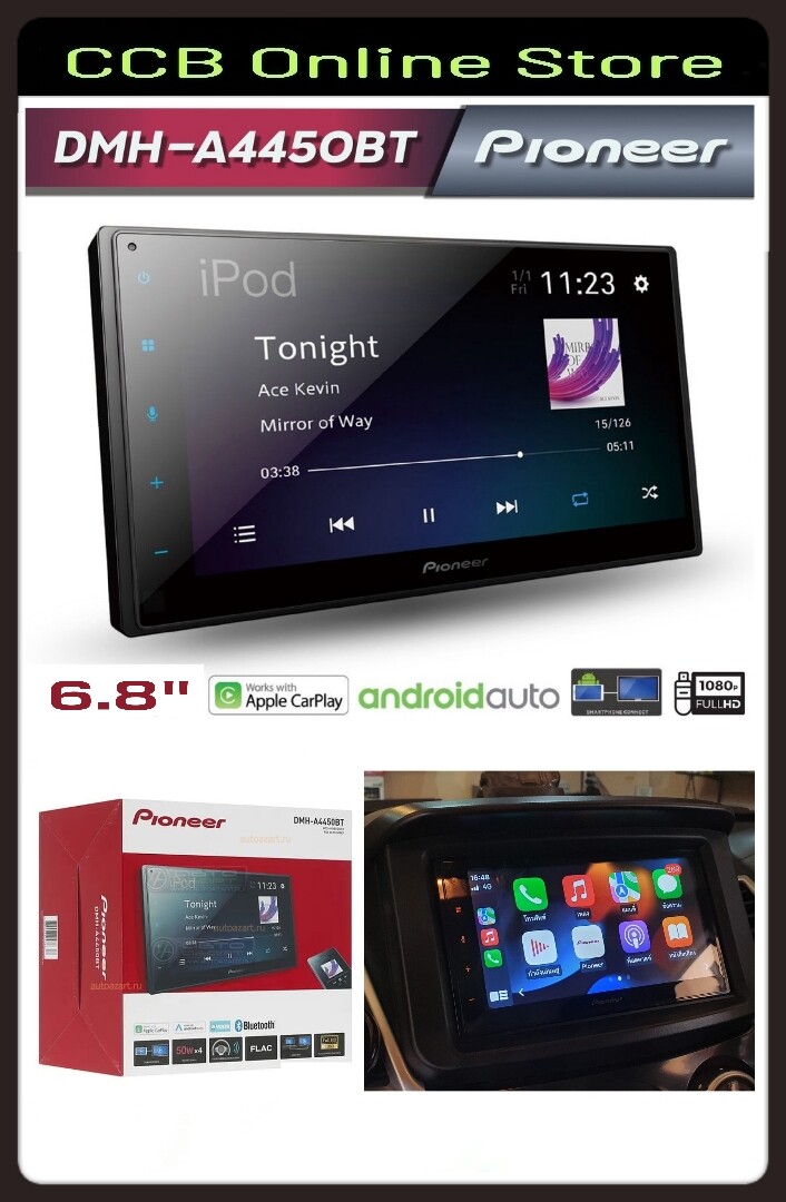 Pioneer DMH-A4450BT 6.8″ Capacitive Touch-screen Multimedia Receiver ...