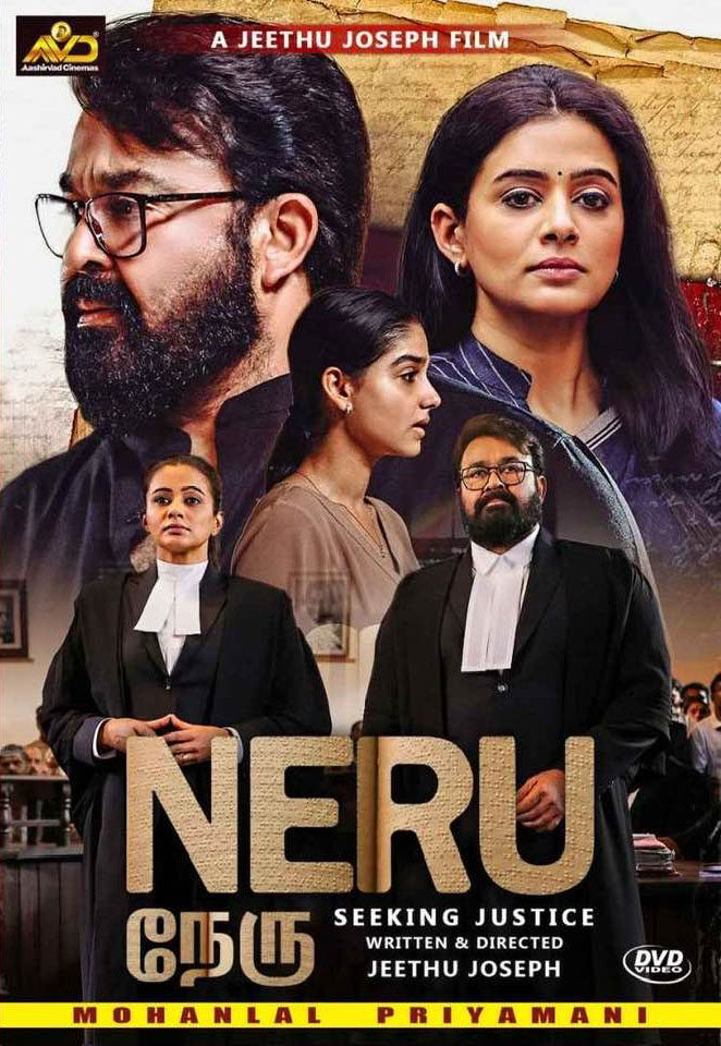 Neru (2023) Tamil / Malayalam Movie DVD With Malay Subtitles | Lazada