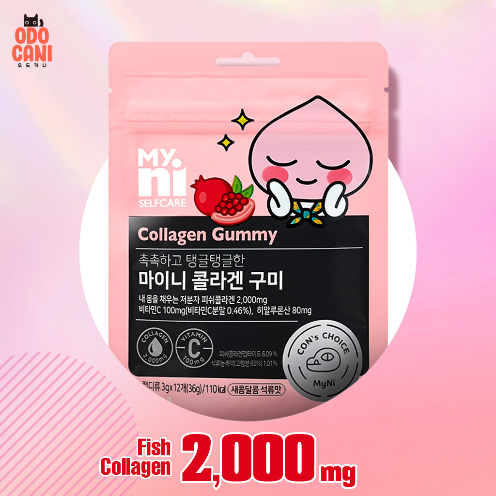 Korean Collagen Gummy ( Pomegranate Collagen / Collagen Supplement ...