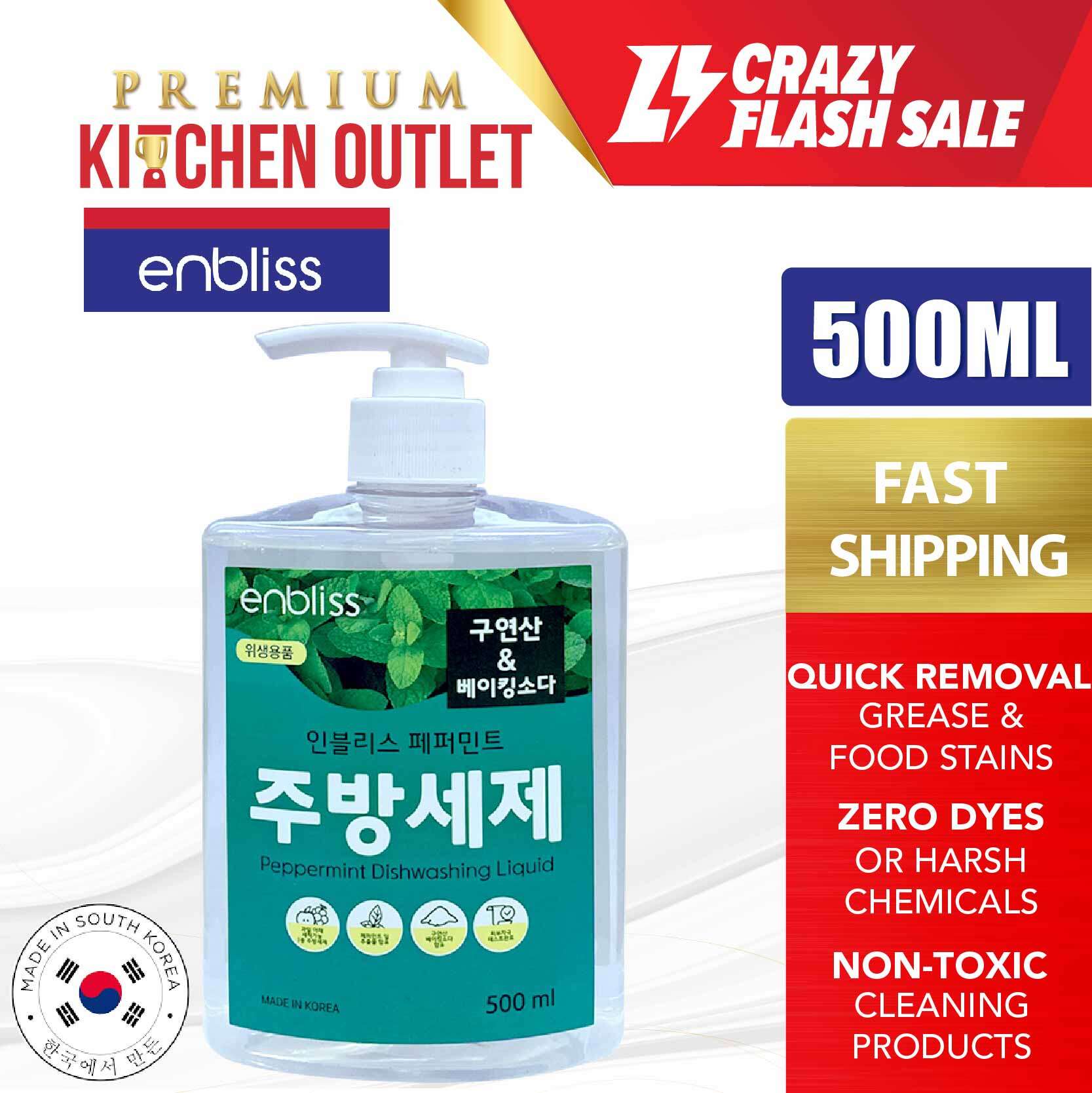 Enbliss Dishwashing Liquid Ultra Pure Water | Baking Soda Contained ...