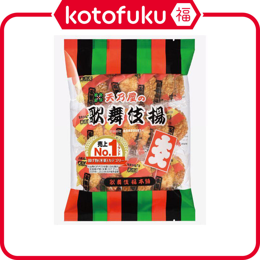 Amanoya Kabukiage Rice Crackers (15pcs) | Lazada PH