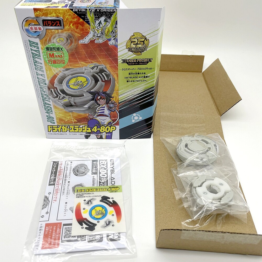 Original TAKARA TOMY BX-00 Driger Slash 4-80P Beyblade X Booster | Lazada PH