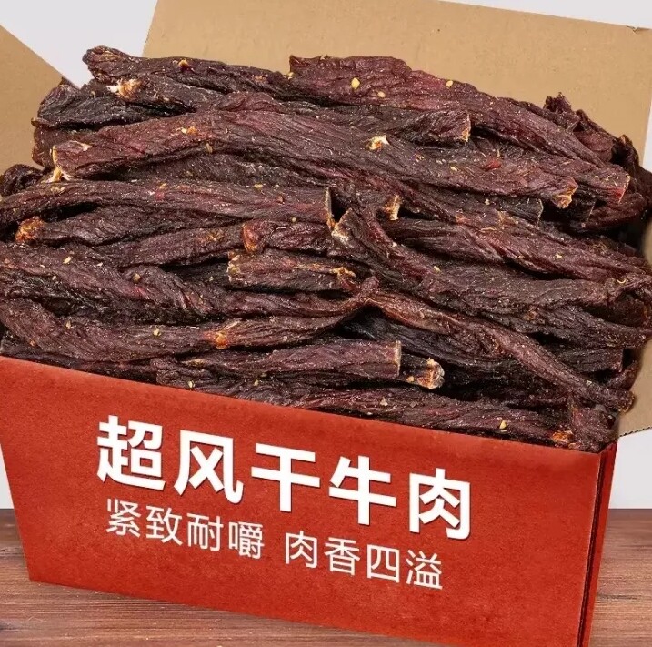 (Extremely fast) dried beef jerky canned non-Inner Mongolian yak beef ...