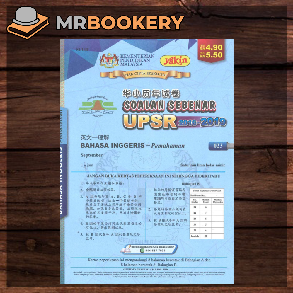 [MrBookery] Past Year UPSR : Kertas Soalan Sebenar UPSR SJKC 华小历年试卷 (2016-2019) | Lazada