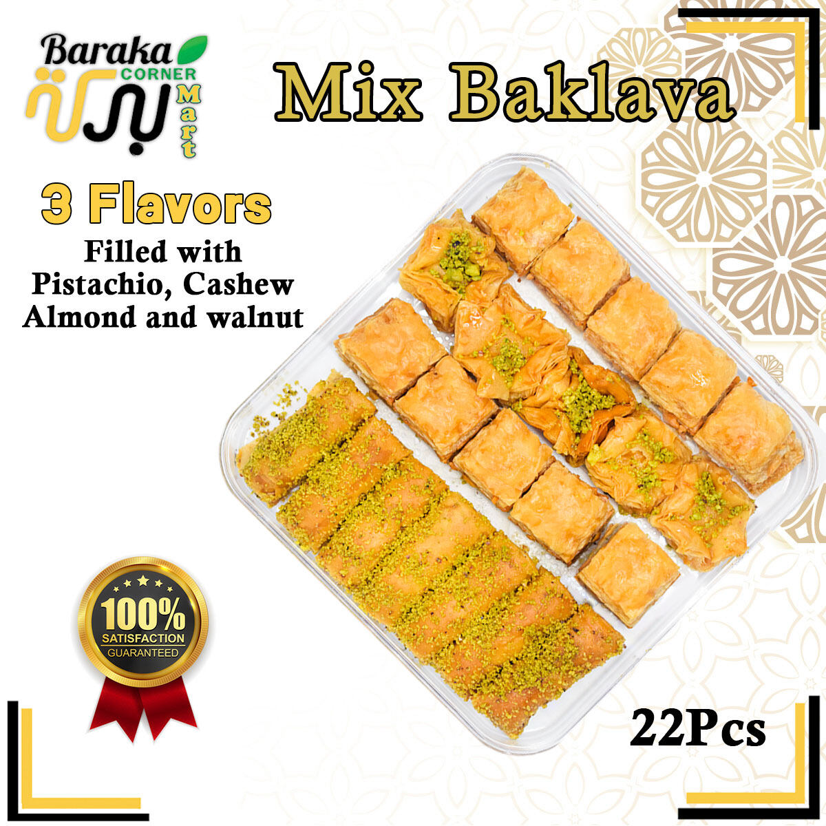 Turkish Baklava Sweet Mix Baklava Turkish Delights Nougat Fresh Stock ...