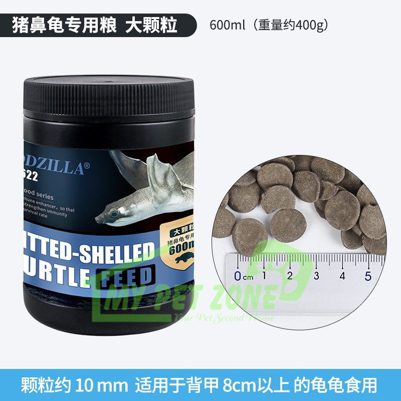 Jonsanty Godzilla Pitted-Shelled Pig-Nosed Turtle Sinking Feed Food ...