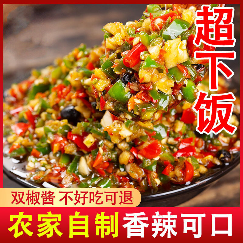 Home-made chili sauce, super spicy rice sauce, bottled garlic, green ...